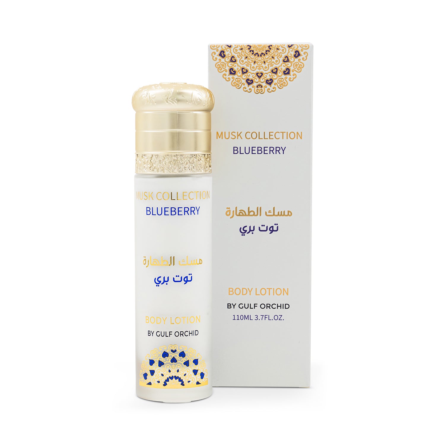 Musk Tahara Body Lotion Blueberry - Gulf Orchid Fragrances